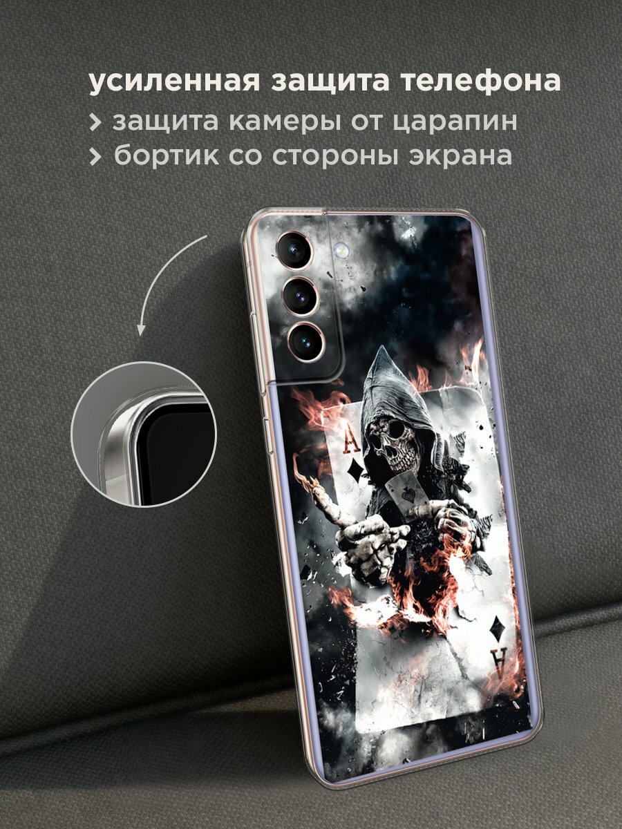 Чехол на Samsung Galaxy S21 + / Самсунг Галакси S21 Плюс с принтом "Карты черепа в капюшоне" — фото 1