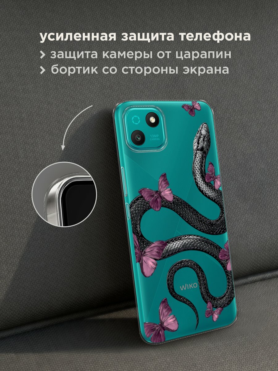 Чехол на Wiko T10 / Вико Т10 с принтом "Snake and butterflies 2" — фото 1