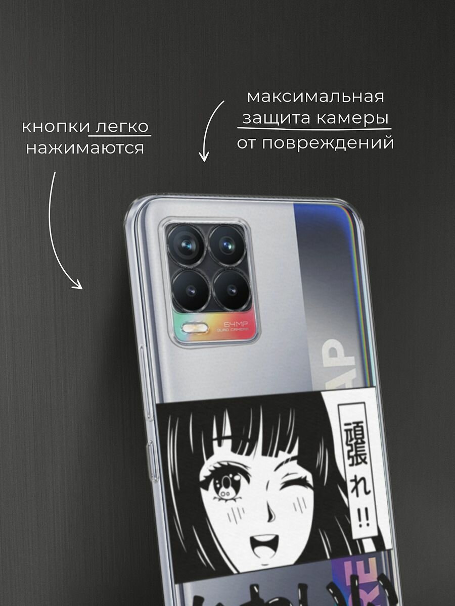 Чехол на Realme 8/8 Pro / Реалми 8/8 Про с принтом "Cute anime girl", прозрачный — фото 1