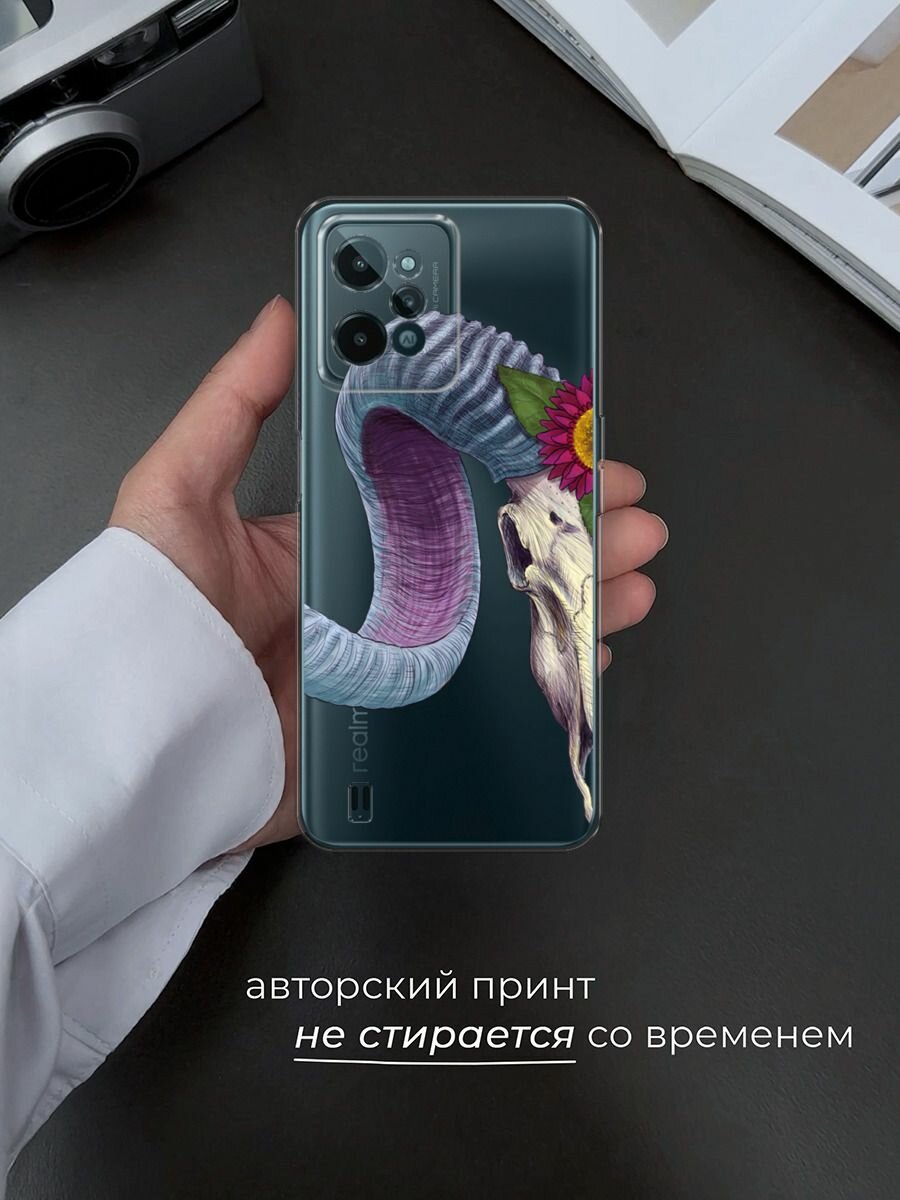 Чехол на Realme C31 / Реалми C31 с принтом "Мифический череп", прозрачный — фото 1