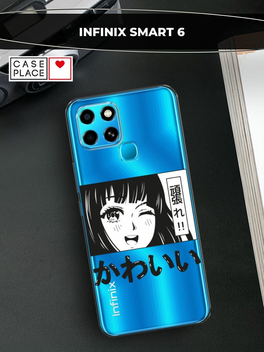Чехол на Infinix Smart 6 / Инфиникс Смарт 6 с принтом "Cute anime girl", прозрачный