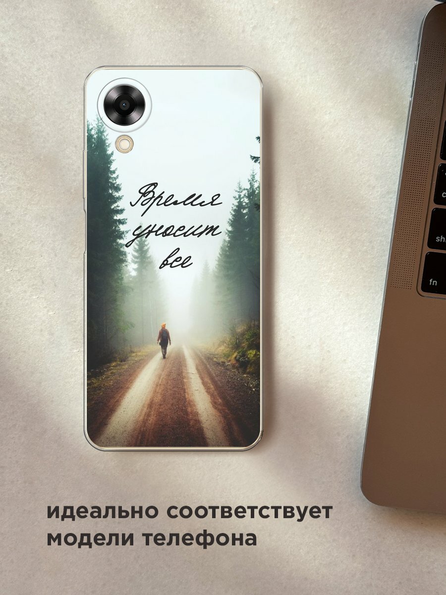 Силиконовый чехол на Oppo A17K / Оппо A17K с принтом "Время уносит все" — фото 1