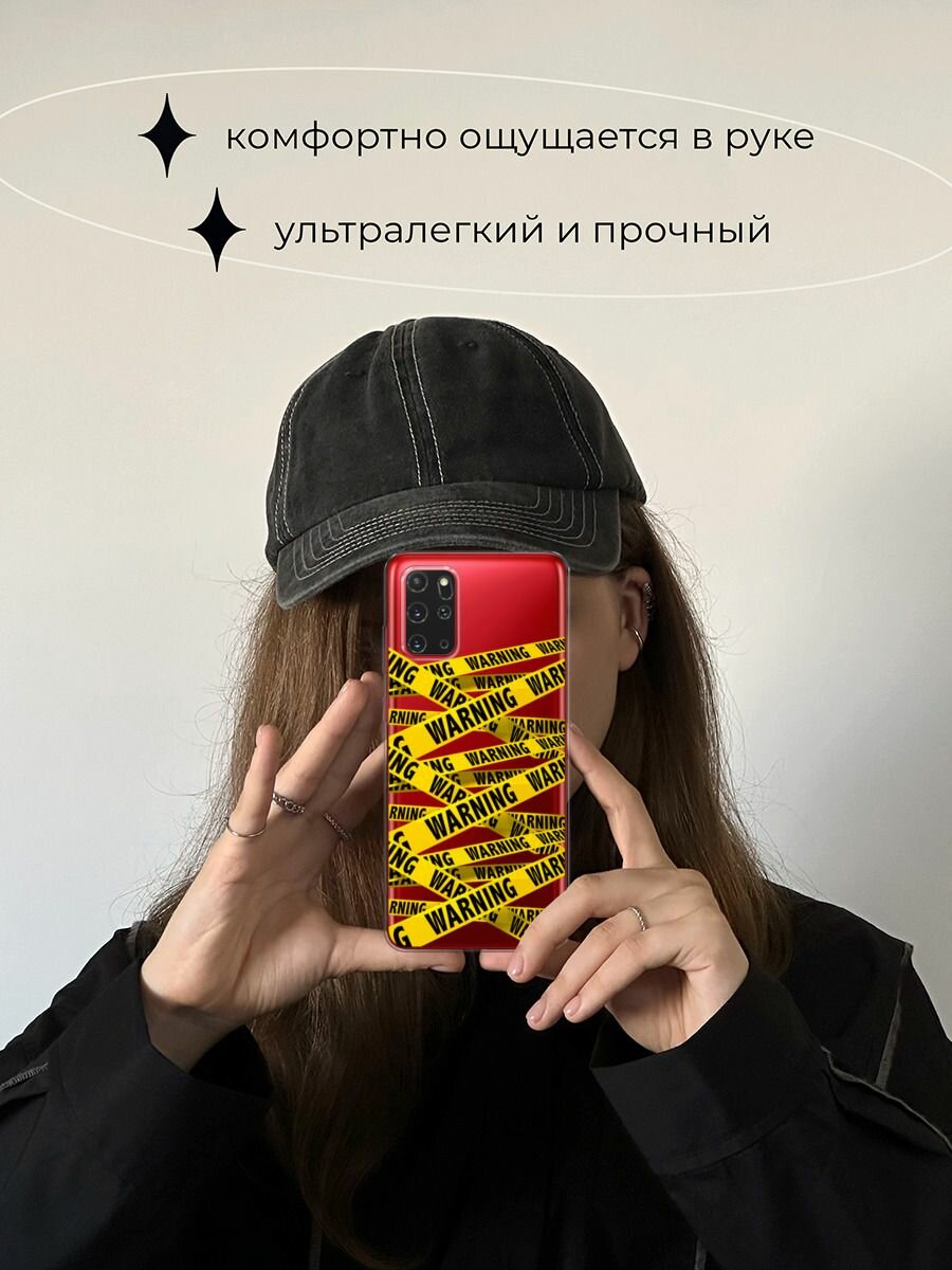 Чехол на Samsung Galaxy S20 + / Самсунг Галакси S20 Плюс с принтом "Warning!", прозрачный — фото 1