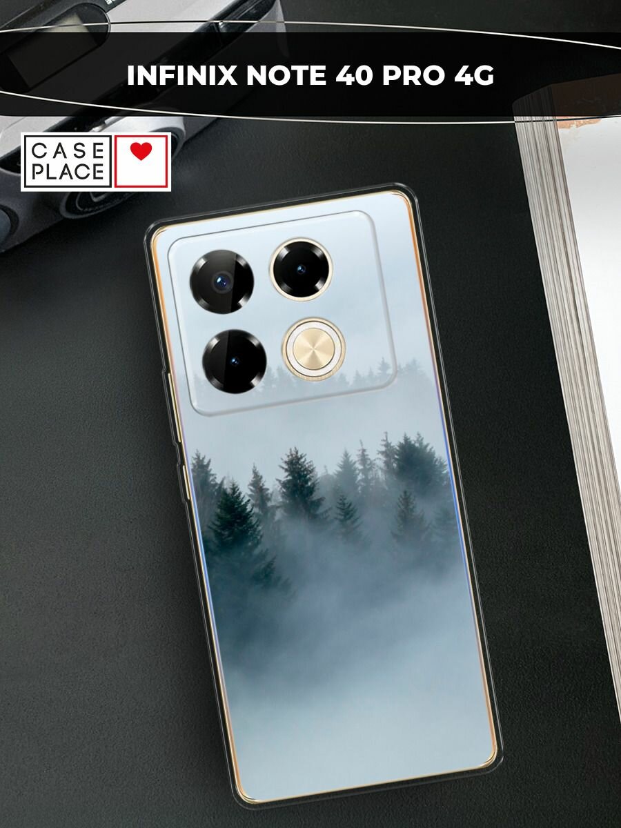 Чехол на Infinix Note 40 Pro / Инфиникс Нот 40 Про с принтом "Лес в тумане"