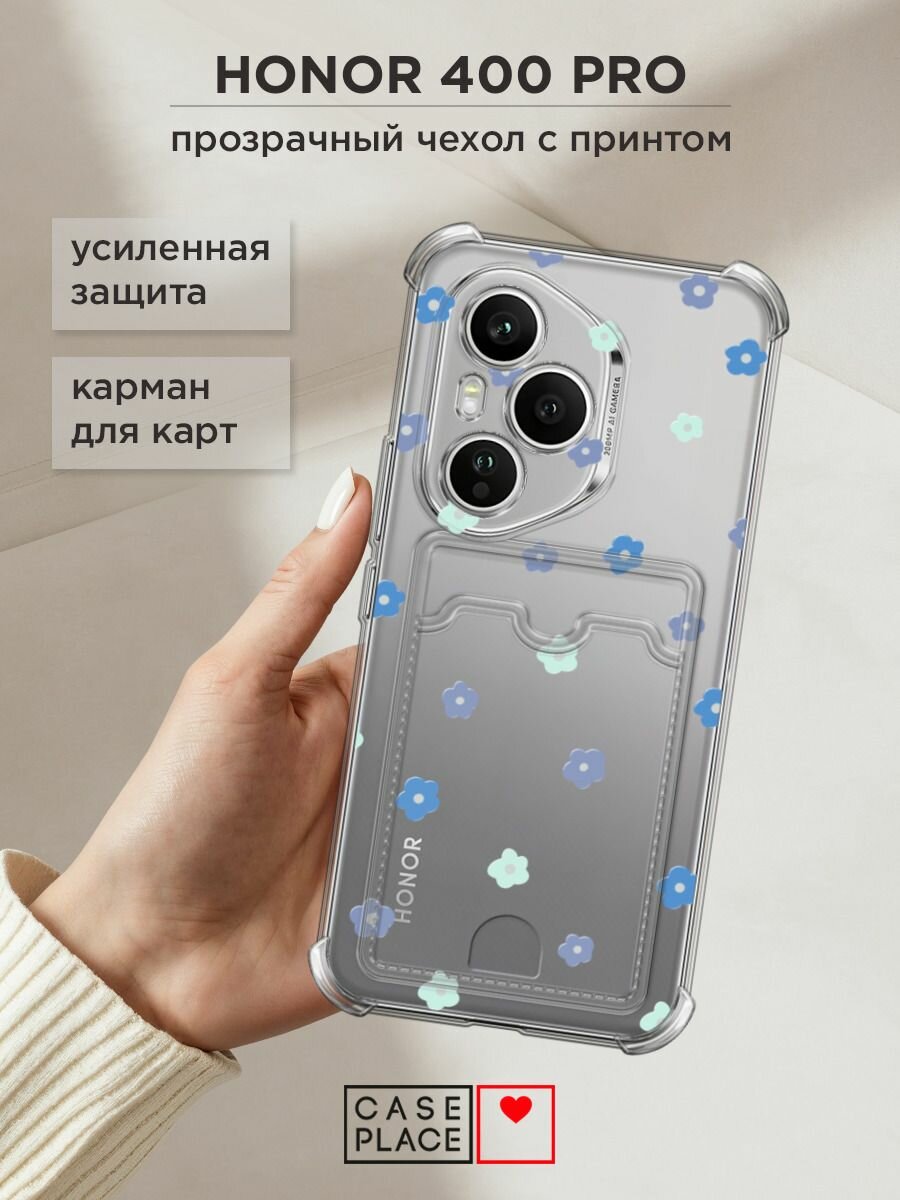 Чехол на Honor 400 Pro (Хонор 400 Про) с картой и принтом "Паттерн с синими цветочками"