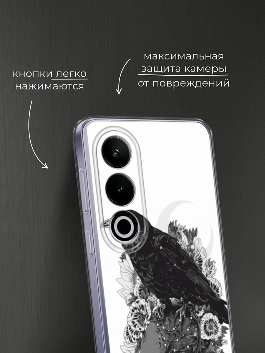 Чехол на Oneplus Ace 3V / Ван Плас Эйс 3V с принтом "Череп и ворона 1" — фото 1