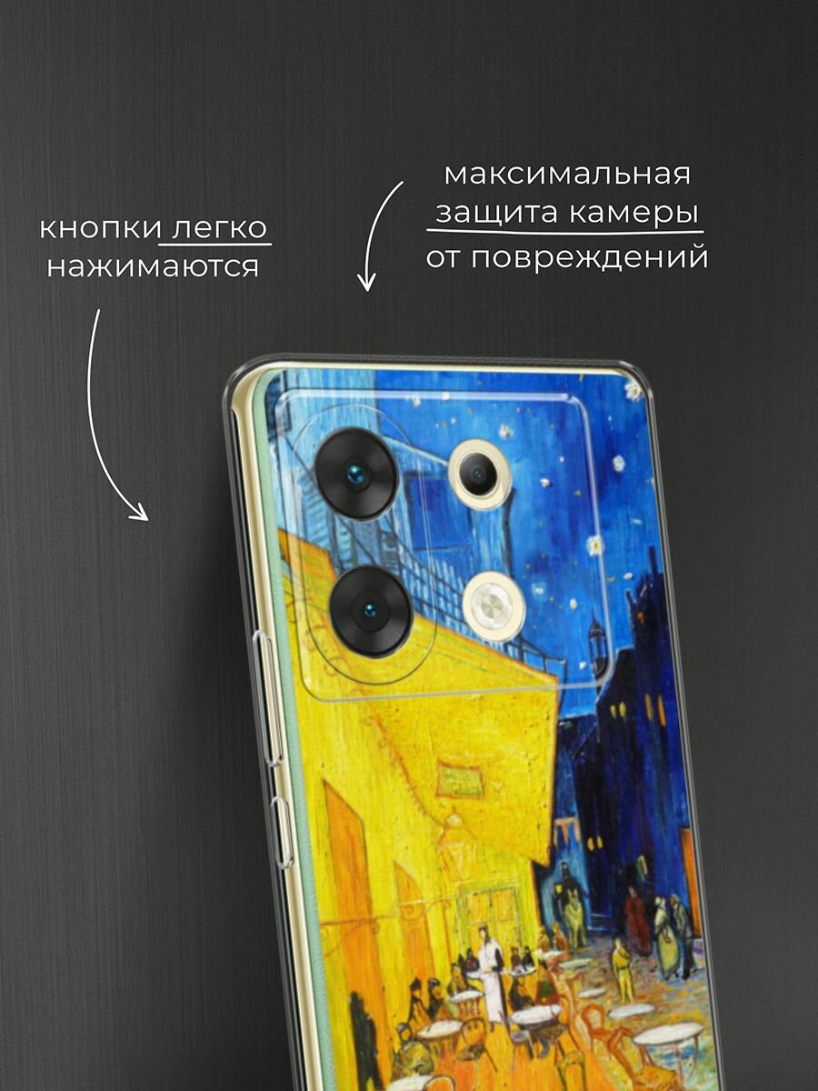 Чехол на Infinix Zero 30 5G / Инфиникс Зеро 30 5G с принтом "Ван Гог Желтый дом" — фото 1