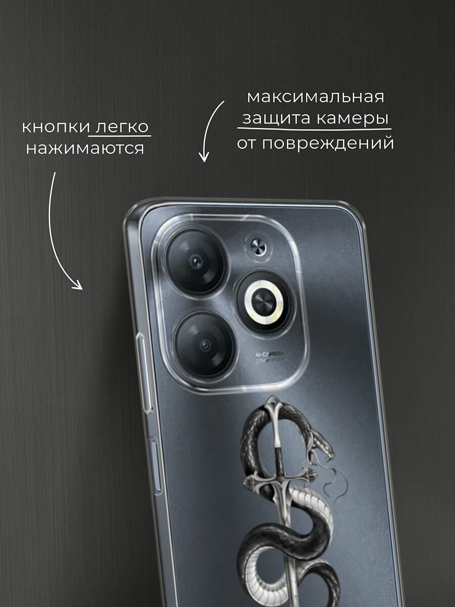 Чехол на Infinix Smart 8/8 HD/HOT 40i / Инфиникс Смарт 8/8 HD/HOT 40i с принтом "Змея с мечом чёрная", прозрачный — фото 1