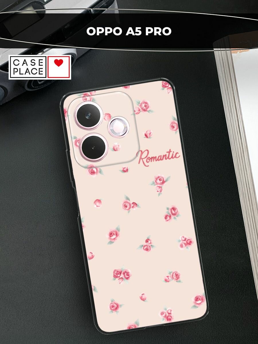 Силиконовый чехол на Oppo A5 Pro / Оппо А5 Про с принтом "Romantic"