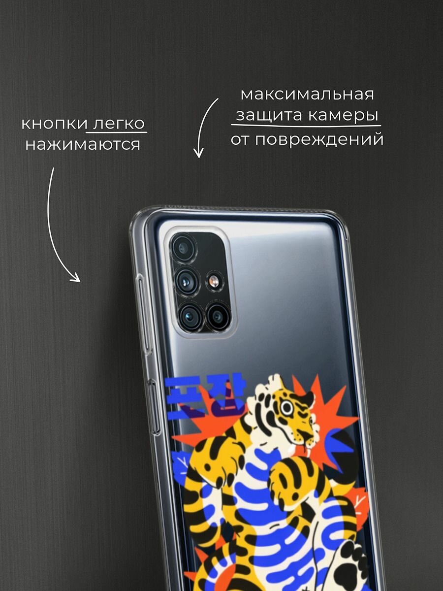 Чехол на Samsung Galaxy M31s / Самсунг Галакси M31s с принтом "Wooza", прозрачный — фото 1