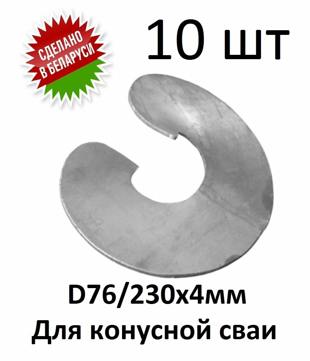 Свая винтовая