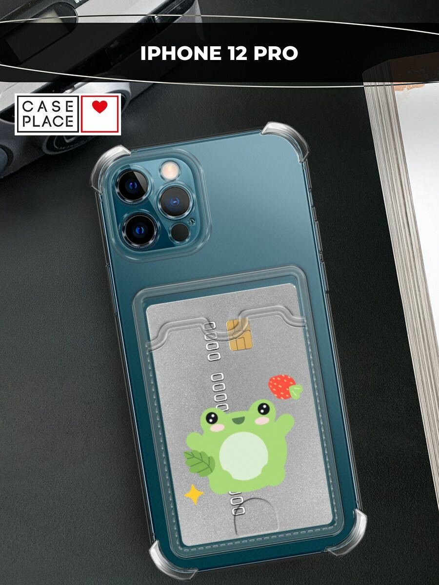 Чехол на Apple iPhone 12 Pro (Айфон 12 Про) с картой и принтом "Милая лягушка"