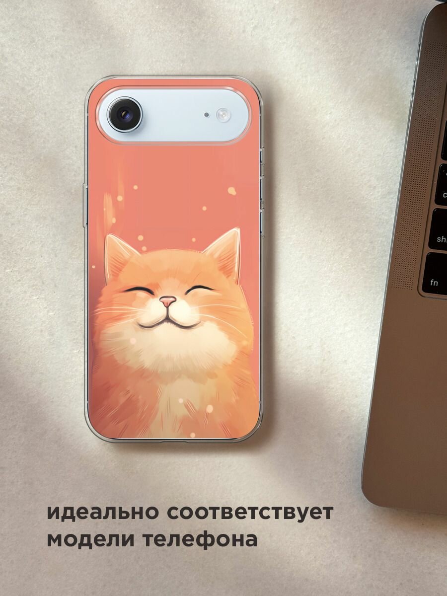 Чехол на Apple iPhone Air / Айфон Айр с принтом "Довольный рыжий котик" — фото 1