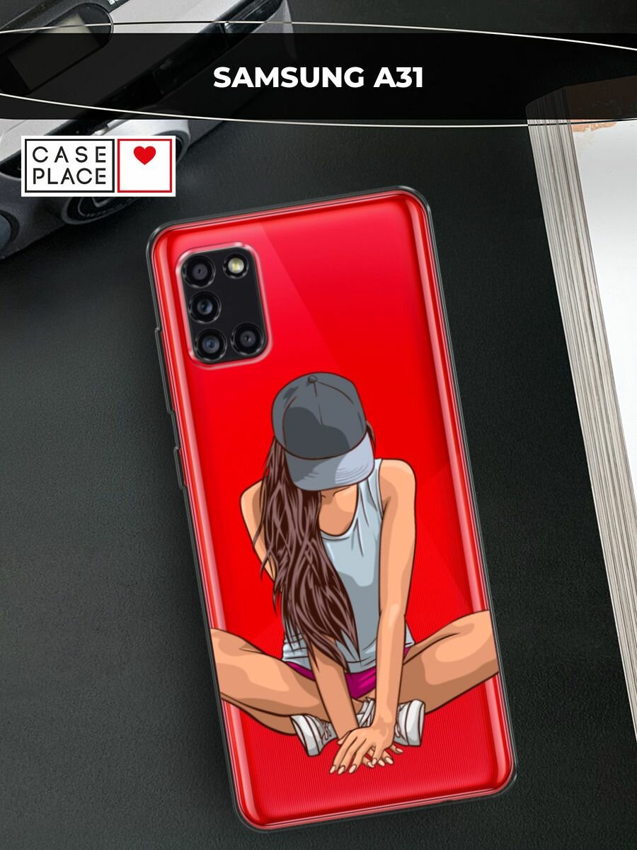 Чехол на Samsung Galaxy A31 / Самсунг Галакси А31 с принтом "Девушка в кепочке", прозрачный