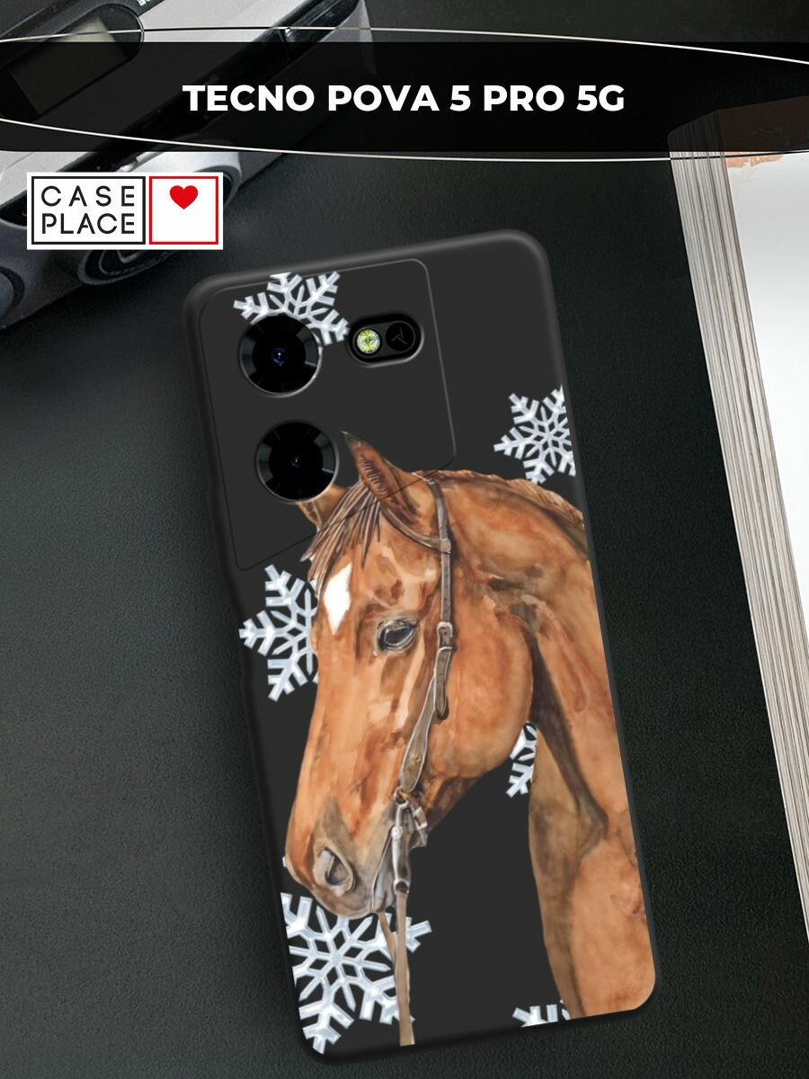 Чехол на Tecno Pova 5 Pro 5G / Текно Пова 5 Про 5G с принтом "Конь и снежинки 2"