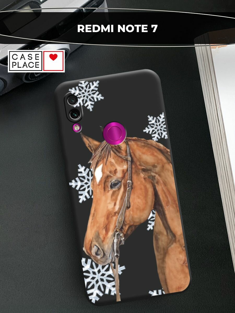 Чехол на Xiaomi Redmi Note 7 / Редми Нот 7 с принтом "Конь и снежинки 2"