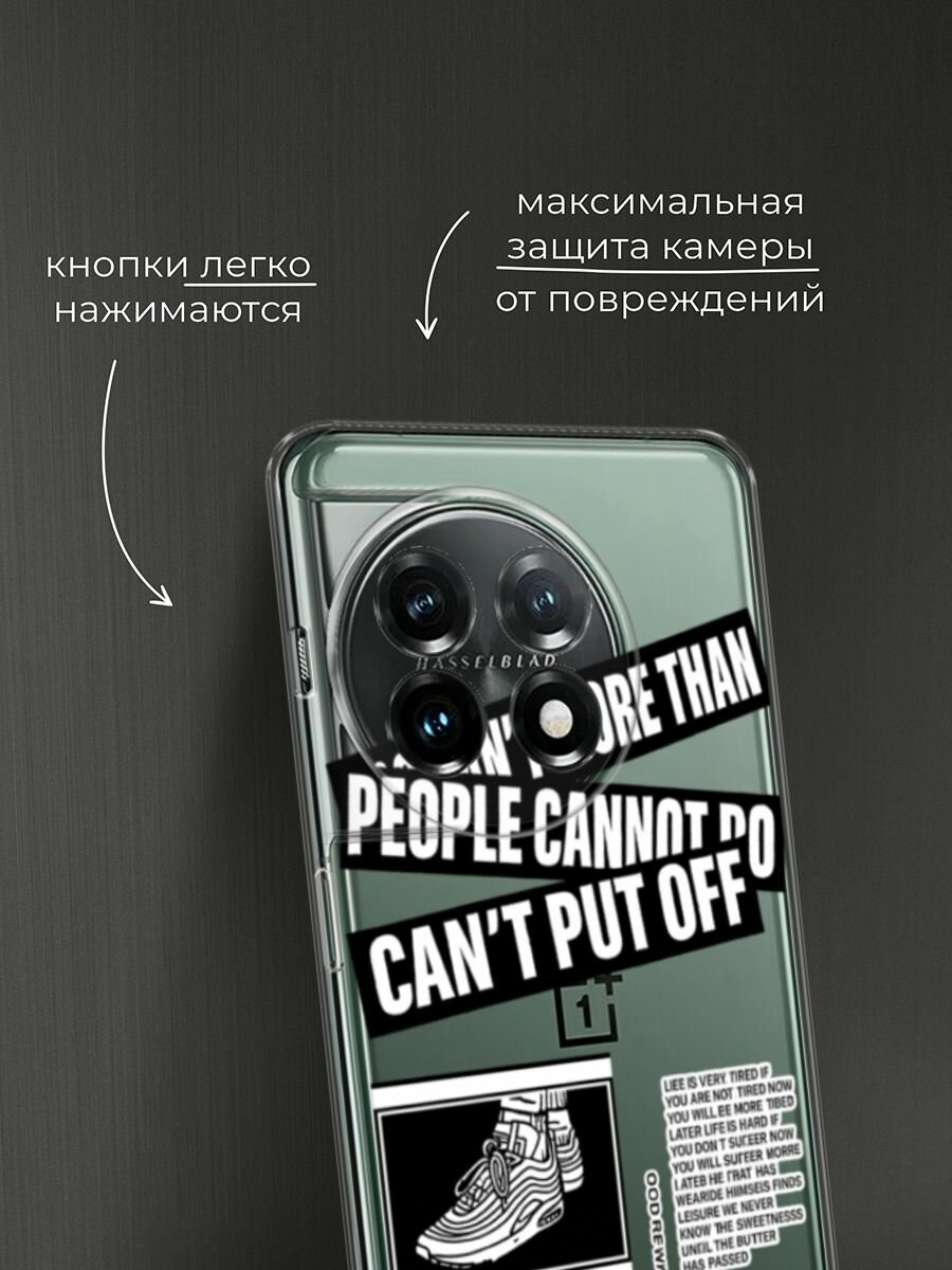 Чехол на OnePlus 11 / Ван Плас 11 с принтом "I like it", прозрачный — фото 1