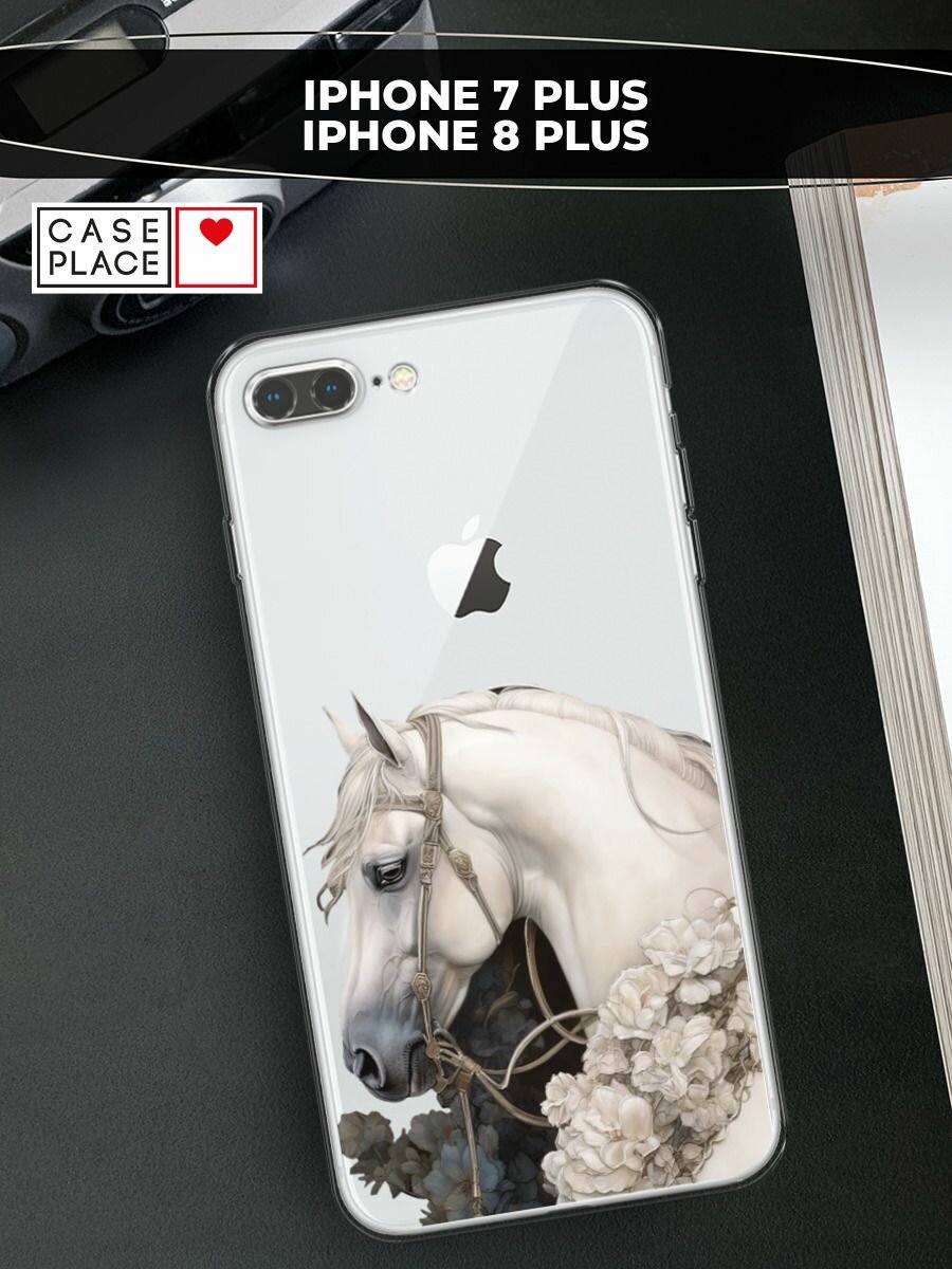 Чехол на Apple iPhone 7 Plus / Айфон 7 Плюс с принтом "Благородный конь 3"