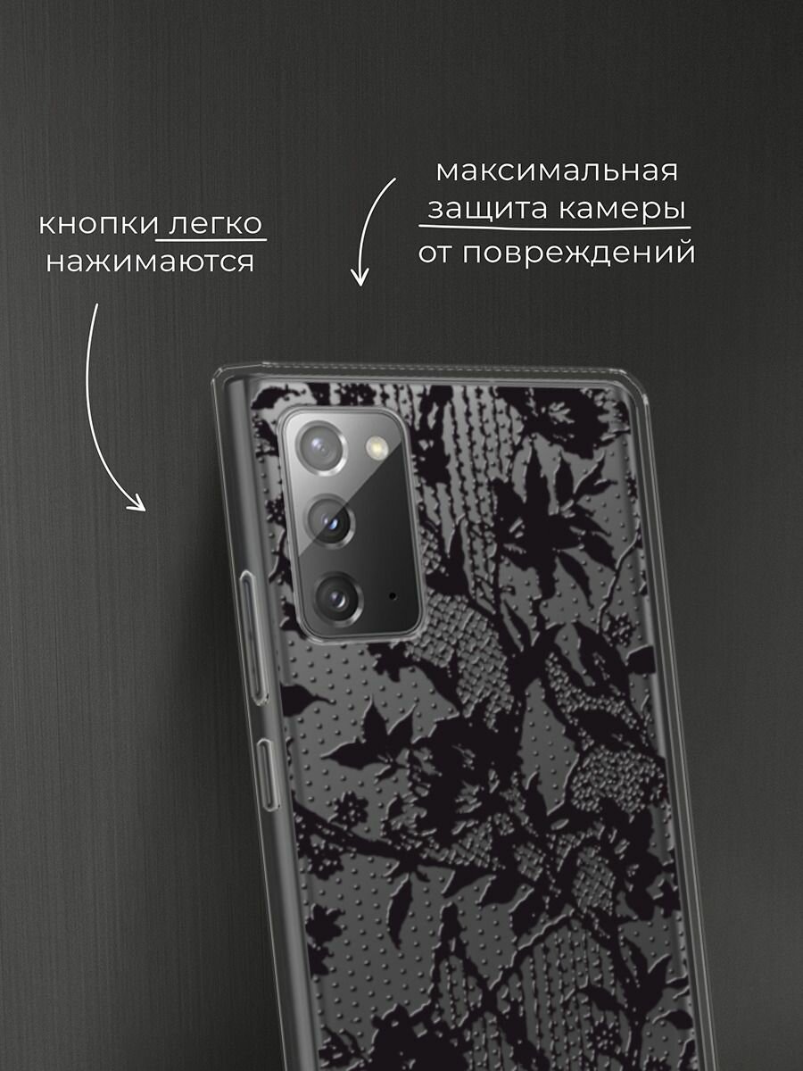 Чехол на Samsung Galaxy Note 20 / Самсунг Галакси Ноут 20 с принтом "Черная сетка" — фото 1