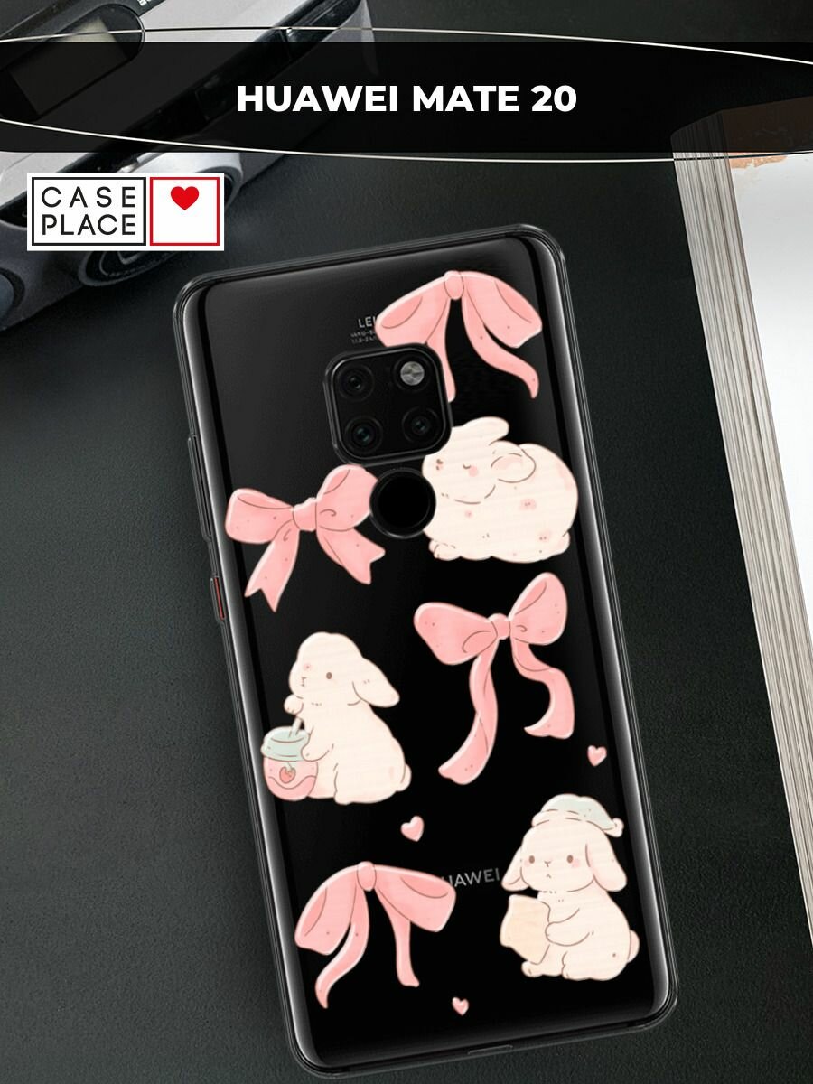 Чехол на Huawei Mate 20 / Хуавей Мате 20 с принтом "Посиделки кролика 2"
