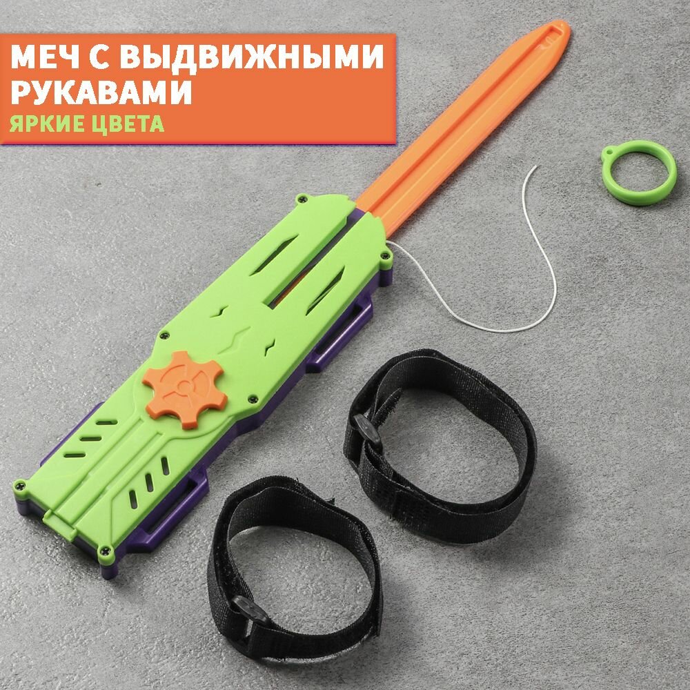 Игрушечное оружие — фото 1
