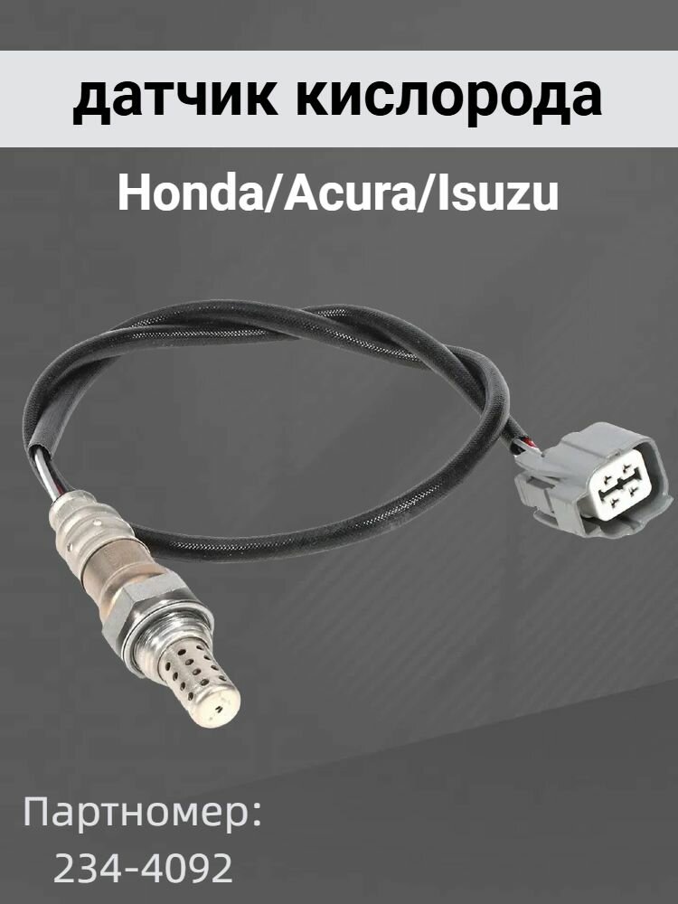 Эмблема для автомобиля