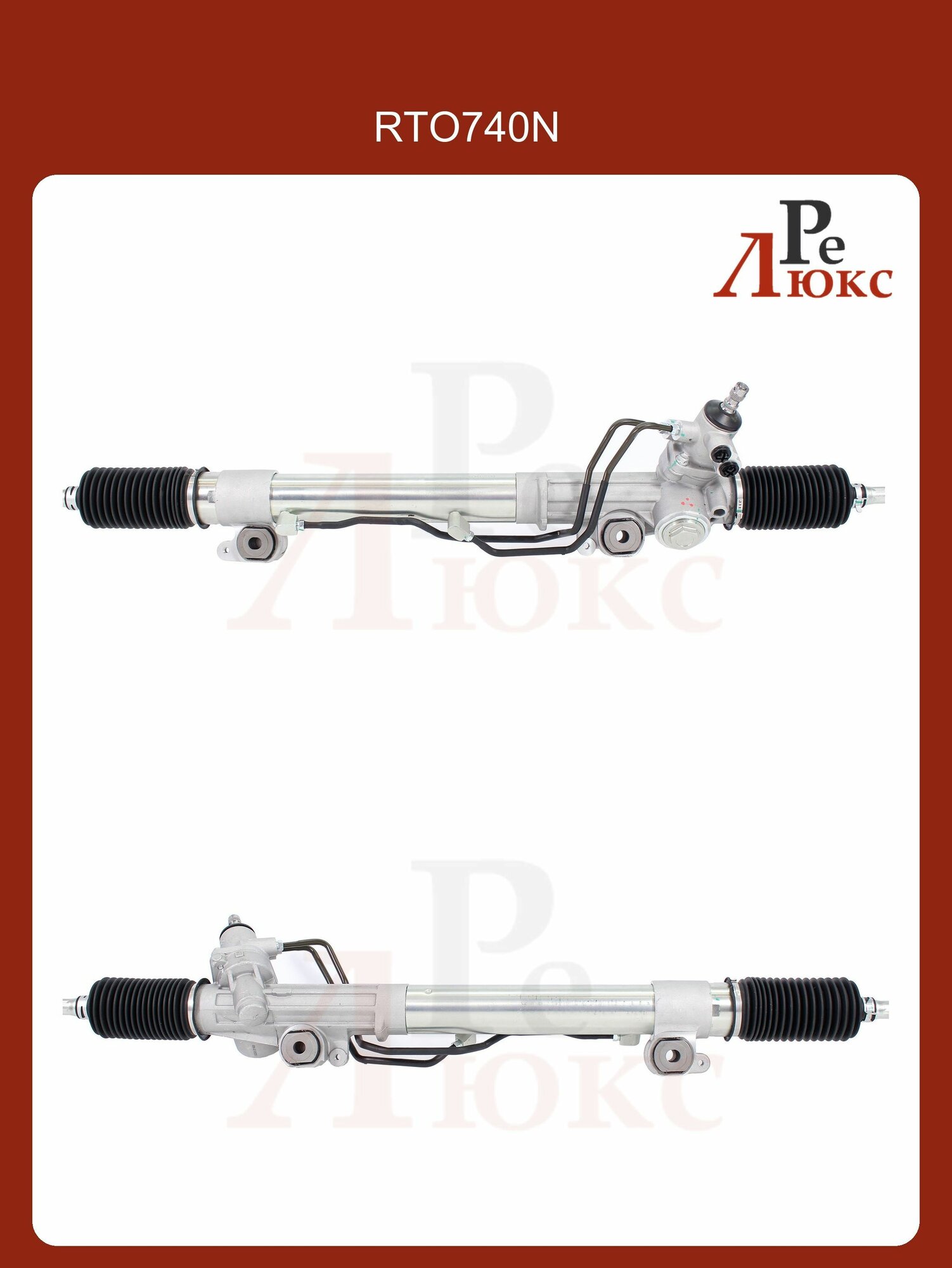 Гидравлическая рулевая рейка Toyota Land Cruiser 100 2002-2008, Lexus LX470 2002-2008 4420060120, 4420060100, RTO740N