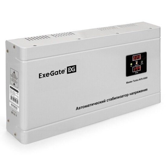 Стабилизатор напряжения Exegate Master Turbo AVS-5000