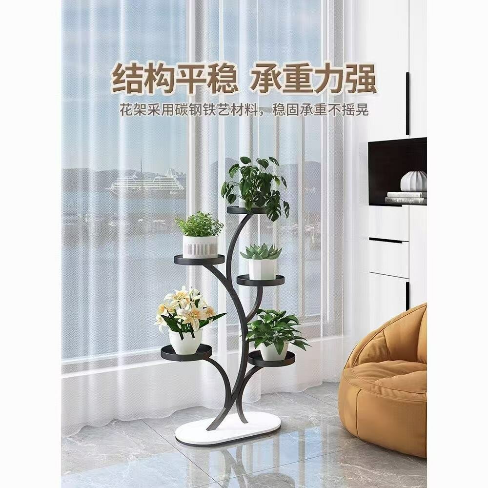 Многослойный поднос IKEA "Simple and Modern", для растений, 5 полки