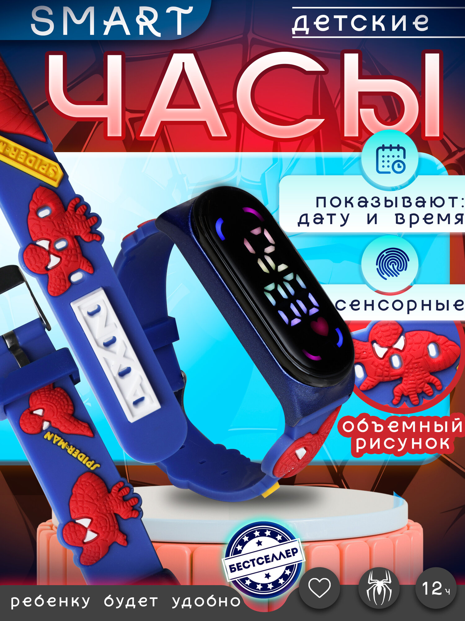 Смарт часы детские электронные "Хелло Китти" розовые/стильные умные часы для девочек с милым дизайном