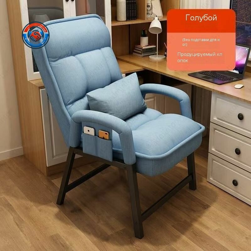 Раскладное кресло-кровать для дома и общежития, компьютерный игровой стул с поддержкой спины, удобный ленивый диван-стул для учёбы и отдыха