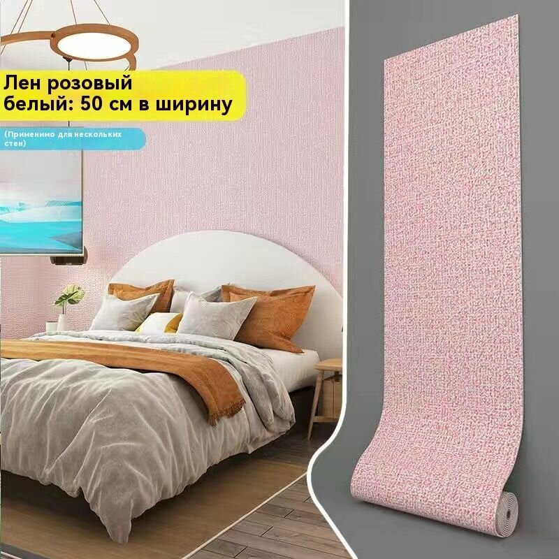 Самоклеющиеся обои рулонные 50х600 см ПВХ мягкие самоклеящиеся влагостойкие стеновые панели для стен дачи и дома декоративная 3D панель