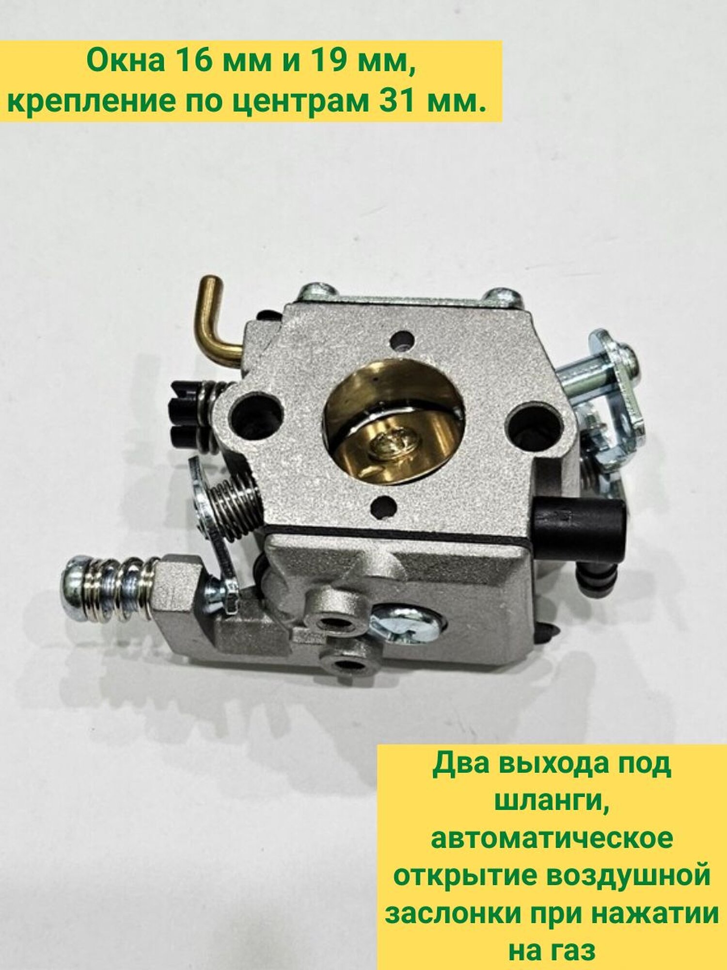 Карбюратор для ремонта бензопилы Champion 137 и 142, 1 шт, серый