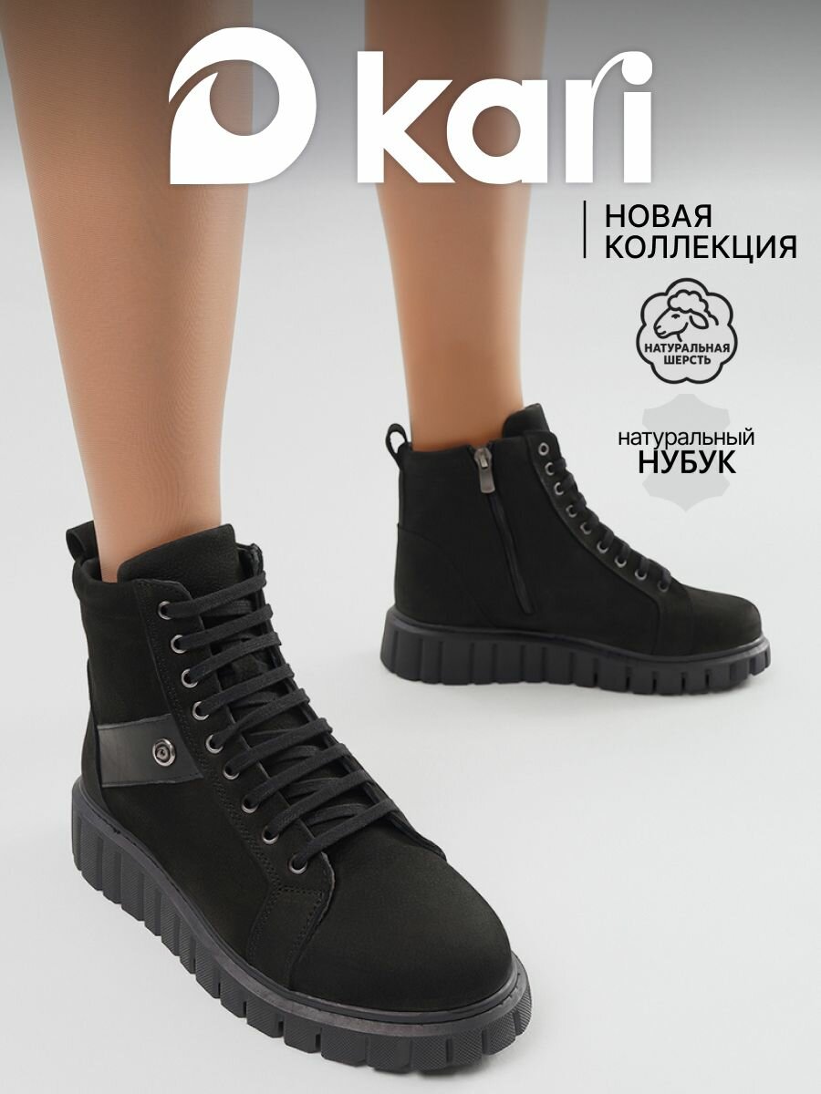 Ботинки Осень-зима 2025