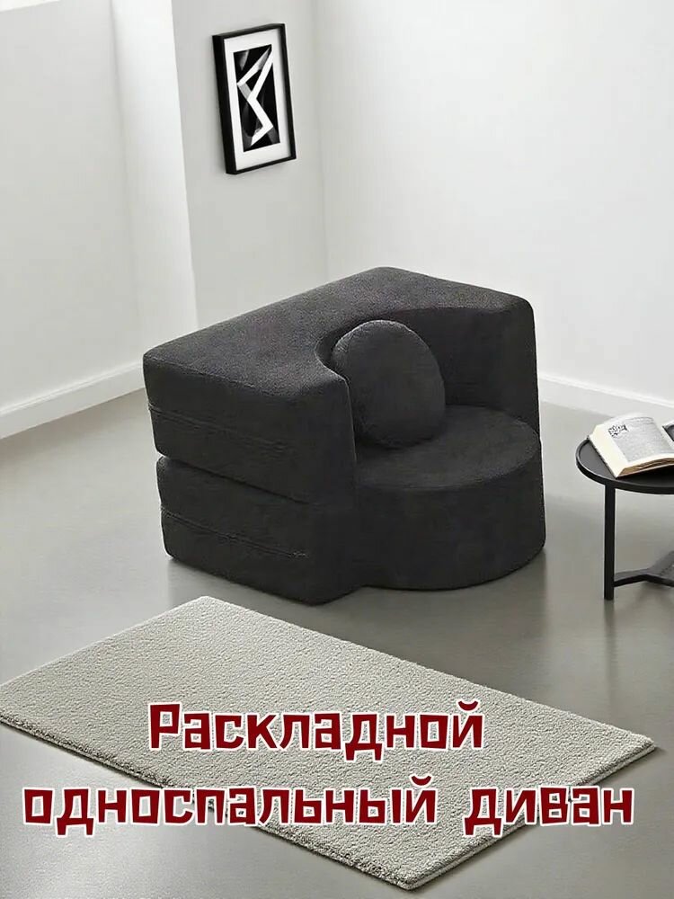 Раскладной диван-трансформер без деревянного каркаса, модульная система, детская безопасность, компактная вакуумная упаковка, режим татами-кровать 180200, съёмные антивандальные чехлы, для студий и общежитий