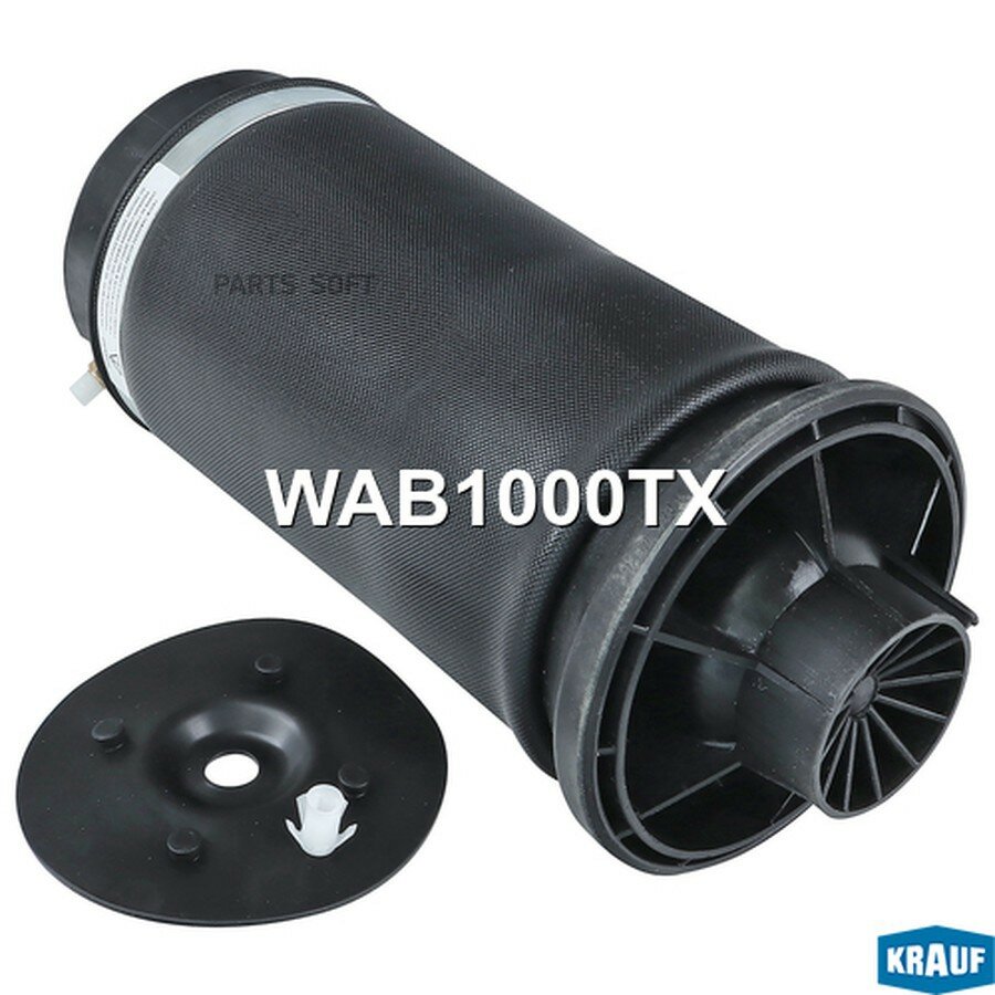 Пневмобаллон от официального дистрибьютора, KRAUF, артикул WAB1000TX