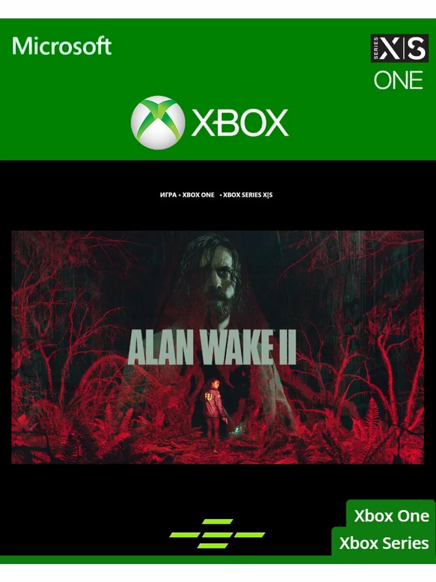 Alan Wake 2 Xbox, цифровая версия Xbox One/Series X/S, с новым аккаунтом Xbox