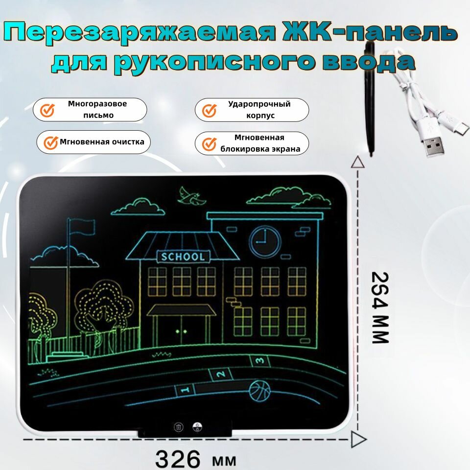 Портативный 16-дюймовый ЖК-Письменный Планшет Ультратонкий Электронная Доска