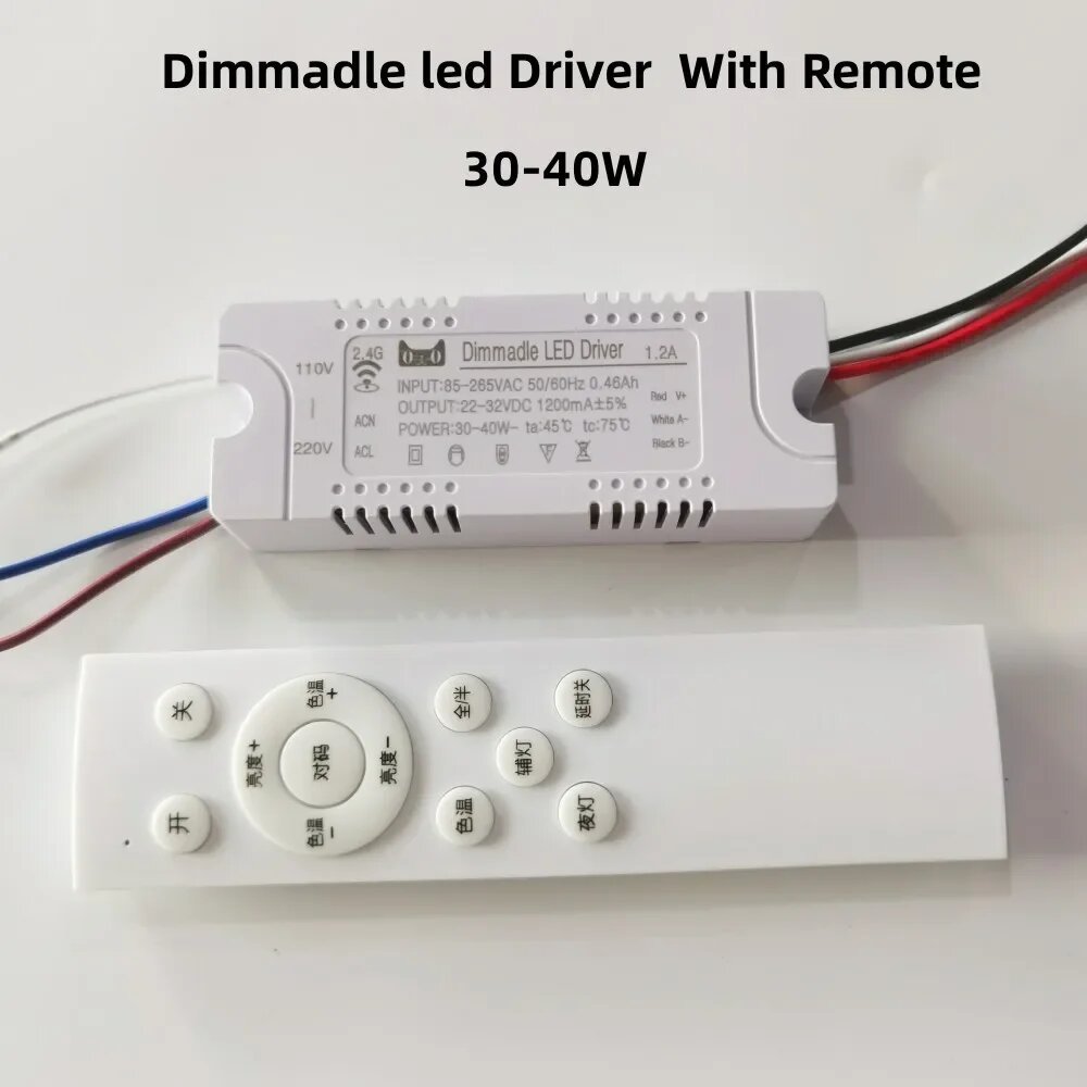 Диммируемый LED драйвер 30-40W с пультом