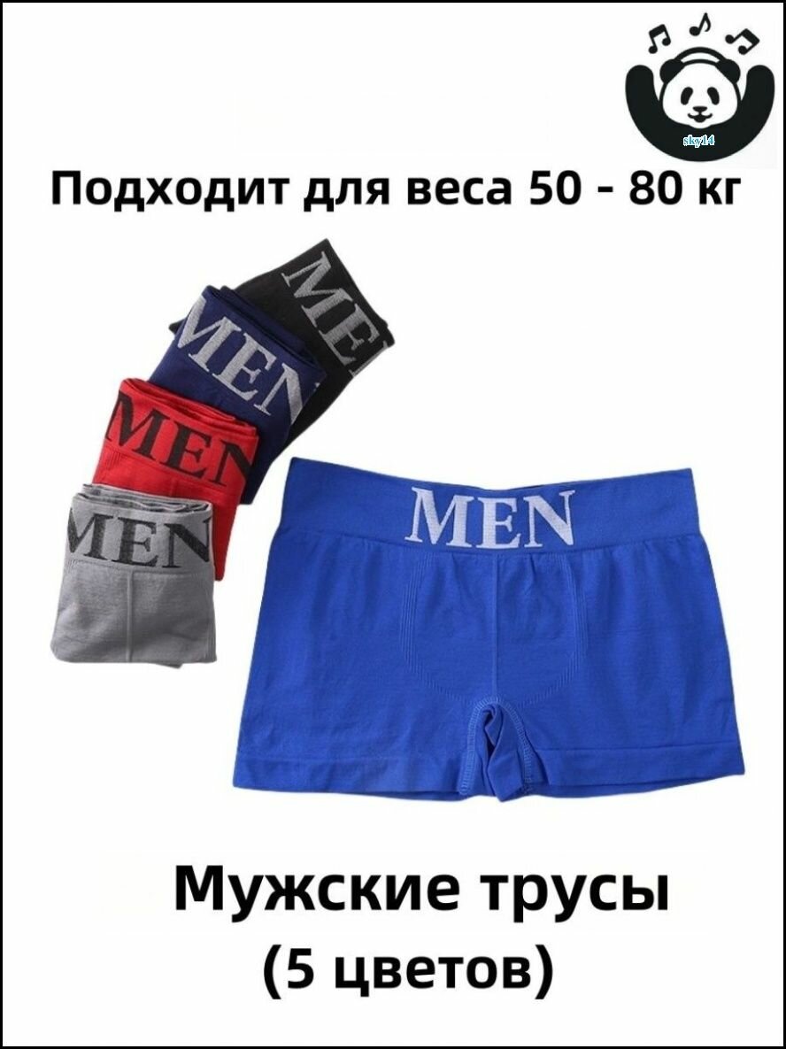 Комплект нижнего белья