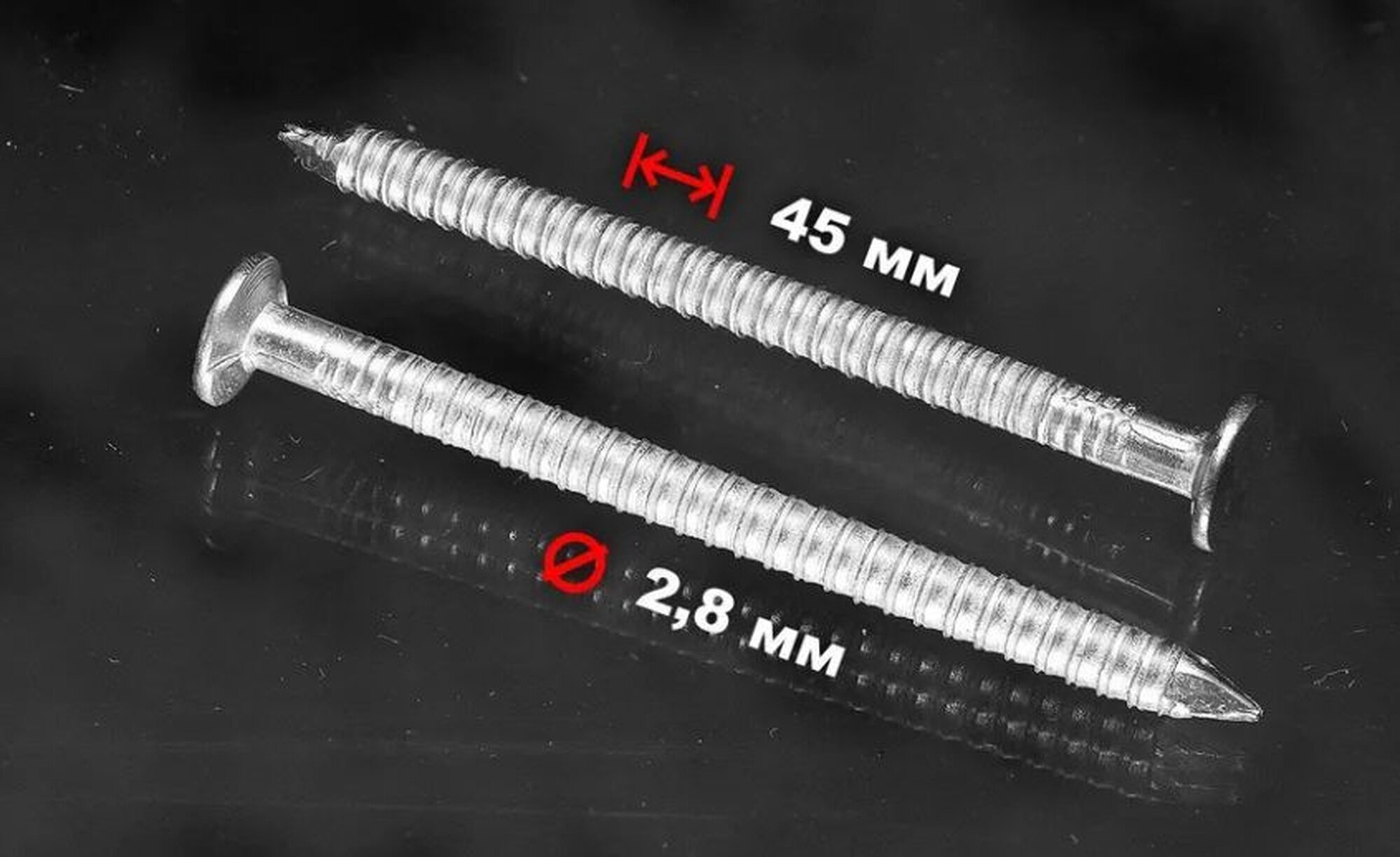 Гвозди Шпунтик, ершеные, с конической головкой, цинк, 2,8x45 мм