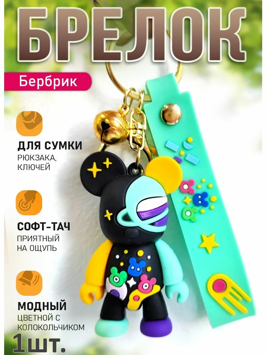 Держатель для сумок