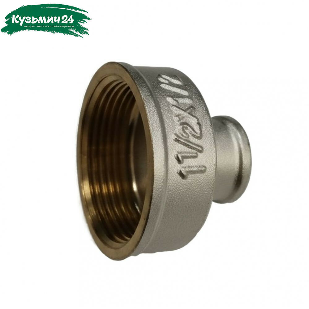 Муфта резьбовая 1 1/2"-1/2" ВР, соединительная, переходная, латунь