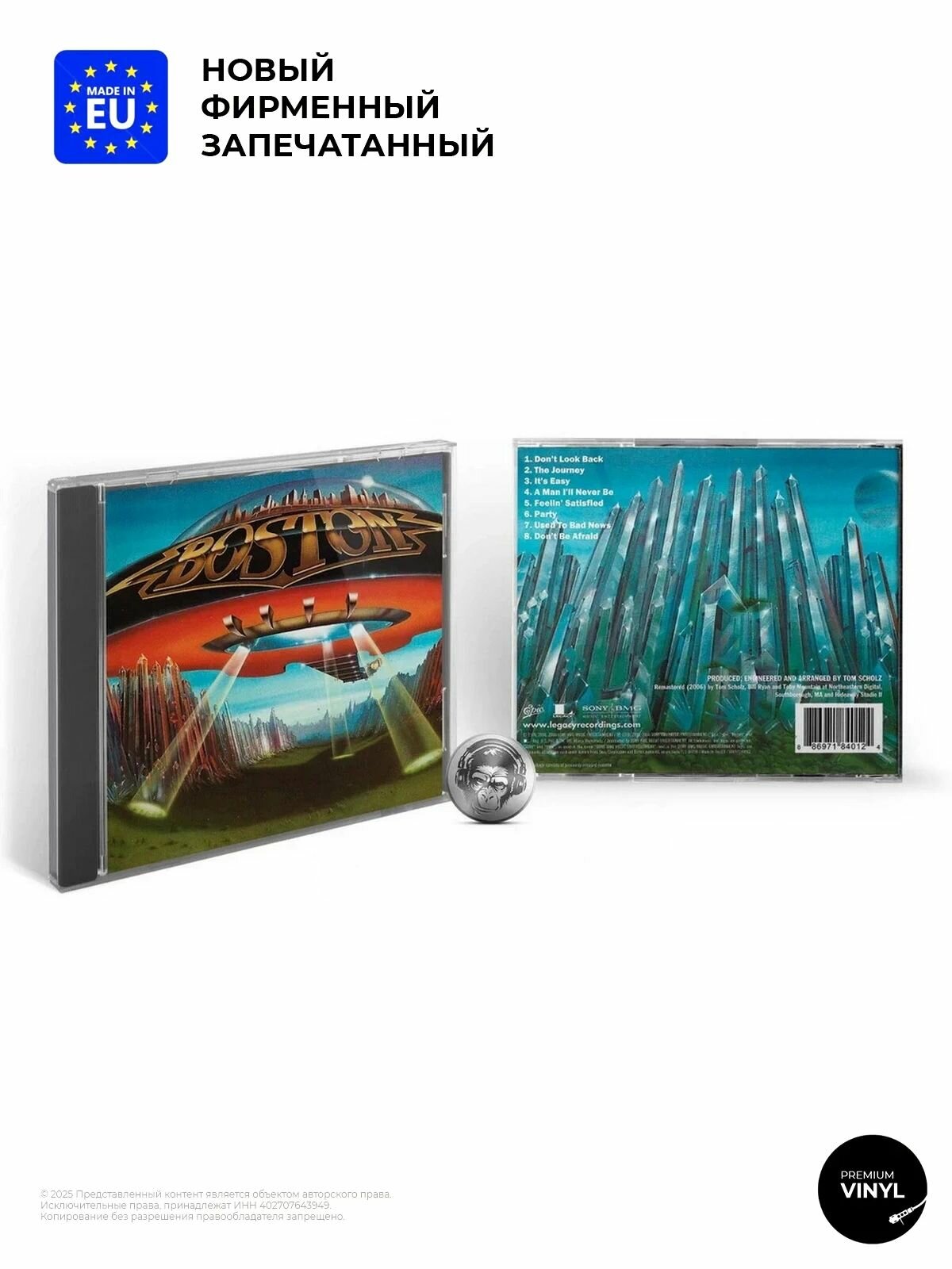 Boston - Don't Look Back (CD) 2008 Epic Jewel Фирменный аудио диск