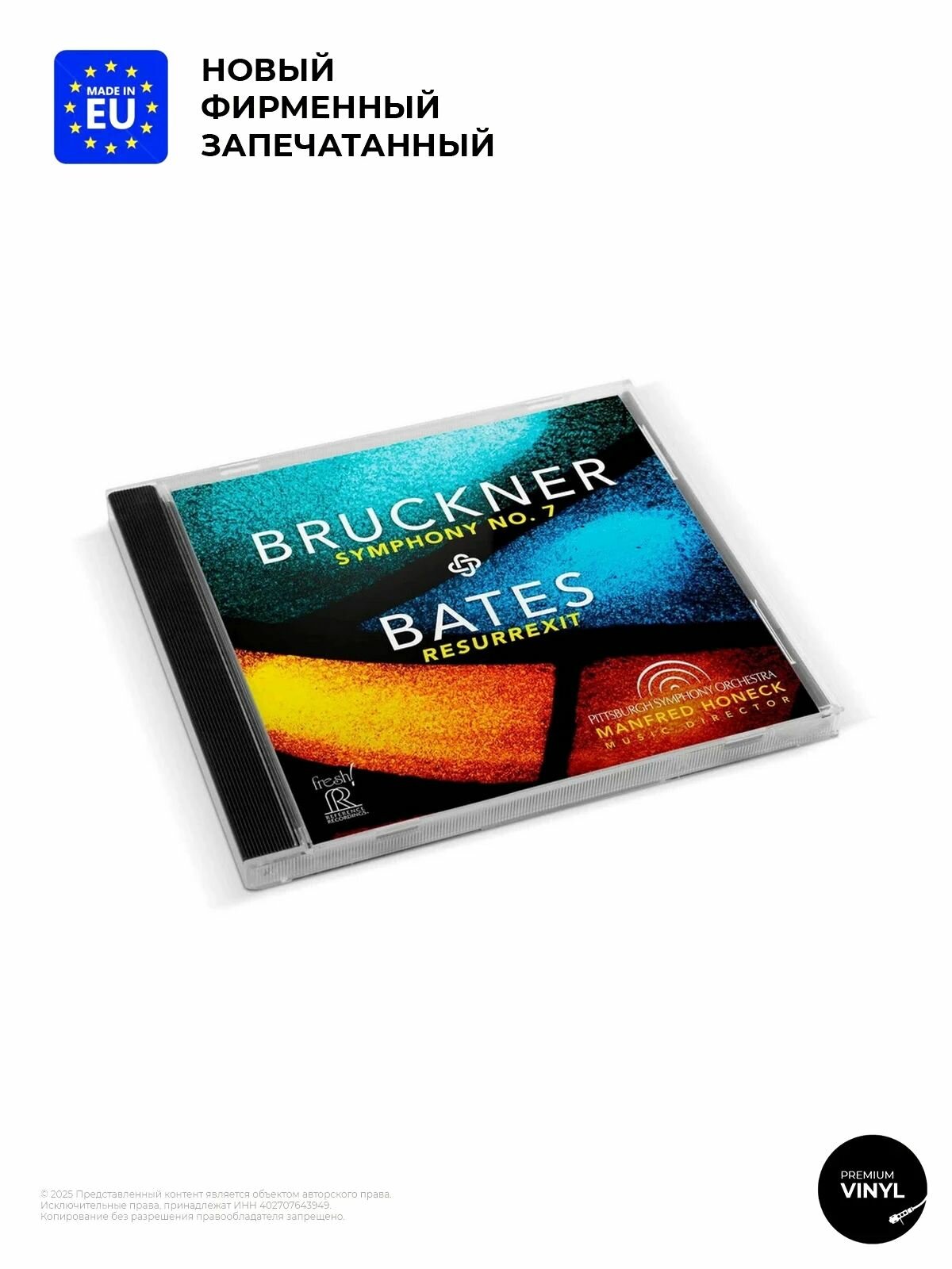 Фирменный аудио диск Manfred Honeck - Bruckner: Symphony No.7/ Bates: Resurrexit (1SACD) 2024 Reference Jewel