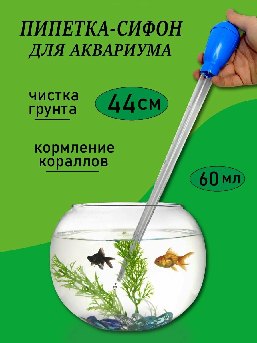 Грунтоочиститель — фото 1