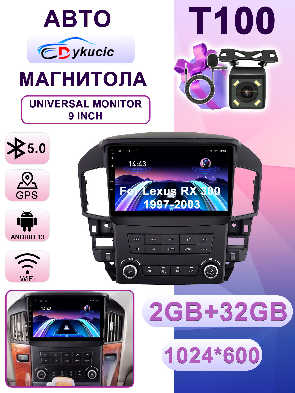 Магнитола для Lexus RX 300 1997-2003,4 ядерный процессор, Wifi, андроид штатная автомагнитола