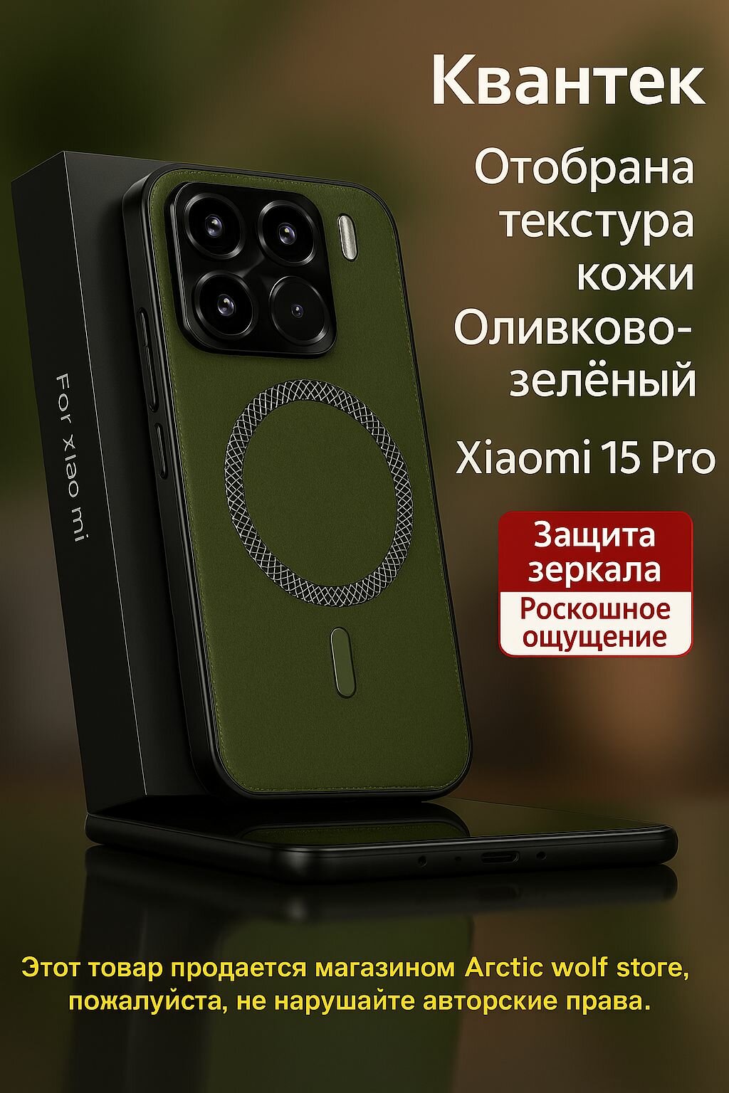 Чехол Xiaomi 15 Pro(чехол для Xiaomi 15 Pro) Металлическая защита линз, двухслойная воловья кожа