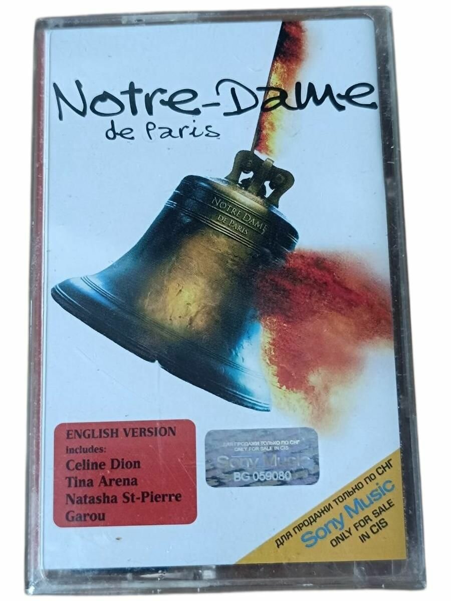 Notre-Dame De Paris, ( кассета, аудиокассета) (МС)