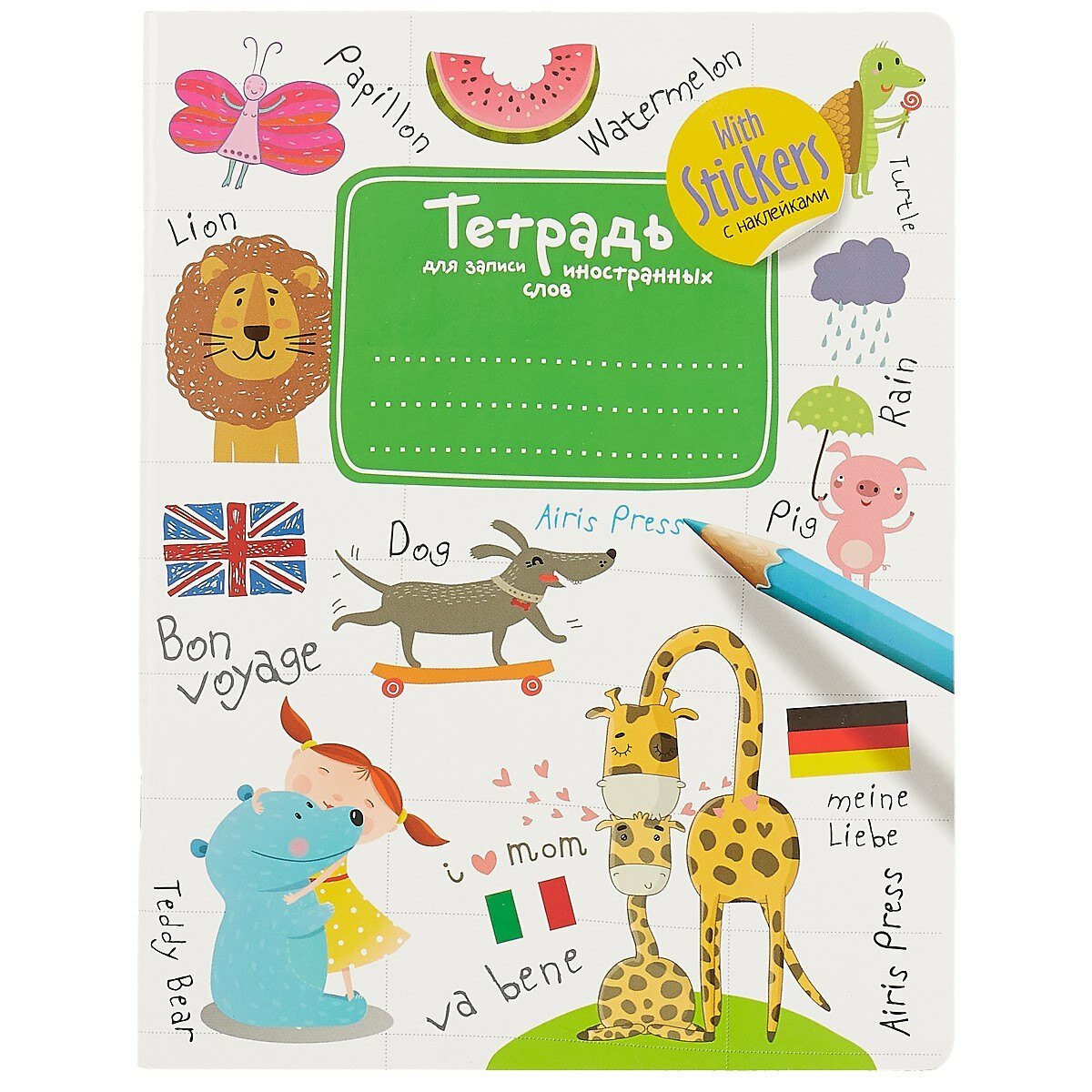 Тетрадь для записи иностранных слов Айрис, А5, 32 листа, с наклейками, в ассортименте